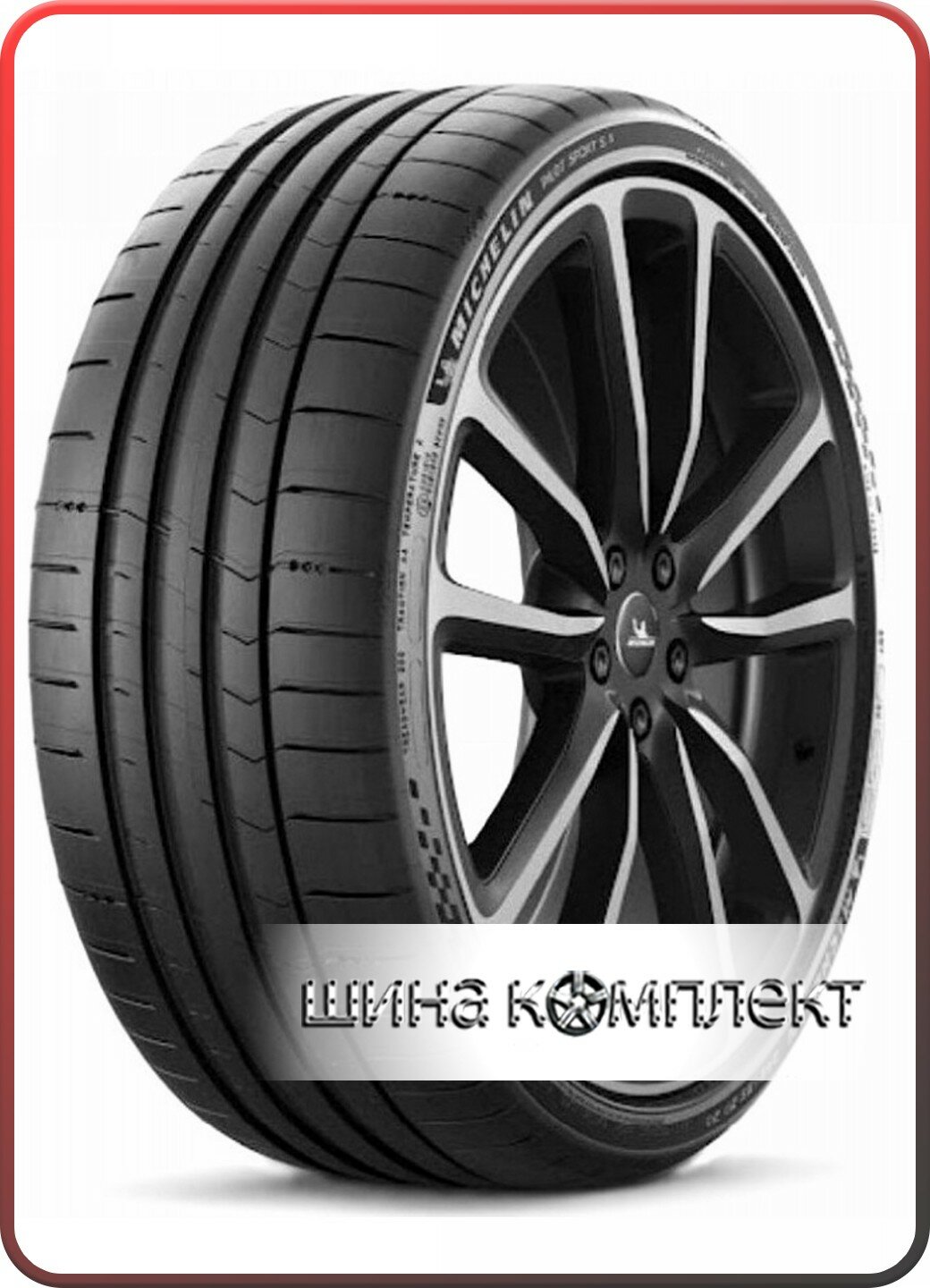 Автомобильная шина Michelin Pilot Sport S 5 295/35 R21 110Y XL летняя для легкового автомобиля