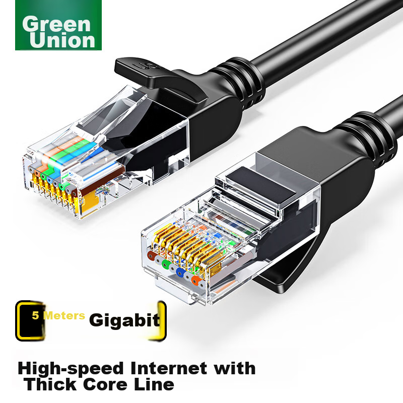 Lulian Cat5e Ethernet Cable, Gigabit Network Connection Cable, Cat5e Patch Cord, Home Renovation Computer Broadband Unshielded 8-Core Twisted Pair Cable, 5 Meters Black, 35817