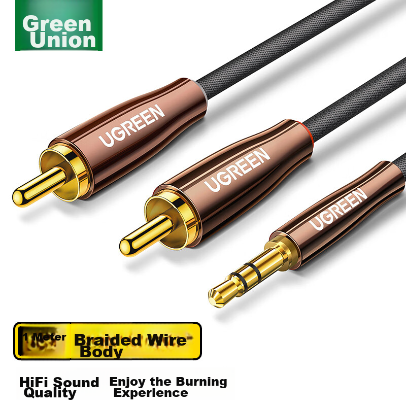 Lulian 3.5mm to Dual RCA AUX Audio Cable, 3.5mm to 2RCA Male-To Connection Cable, Computer TV Phone Speaker Amplifier Subwoofer Conversion Cable, 1 Meter, 80845