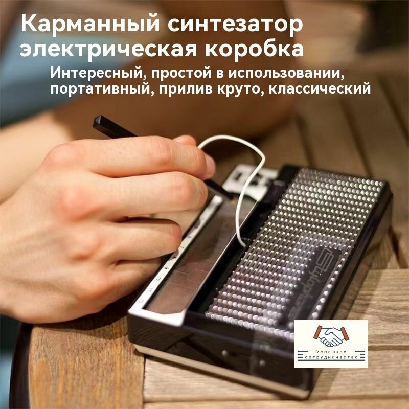 Аналоговый синтезатор — фото 1