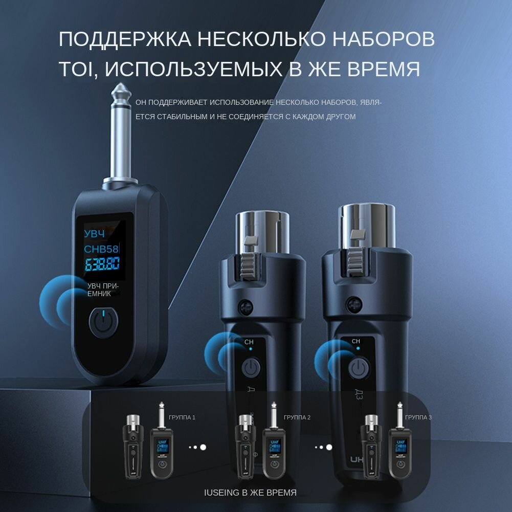 Аксессуар для микрофона