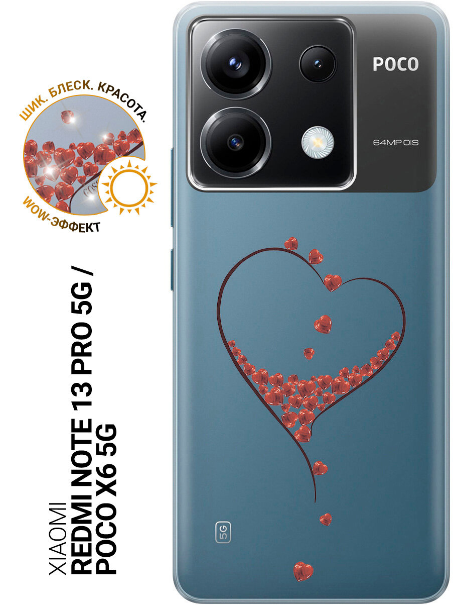 Силиконовый чехол на Xiaomi Redmi Note 13 Pro 5G / Poco X6 5G / Сяоми Редми Ноут 13 Про 5г / Поко Х6 5г с рисунком "Little hearts" прозрачный