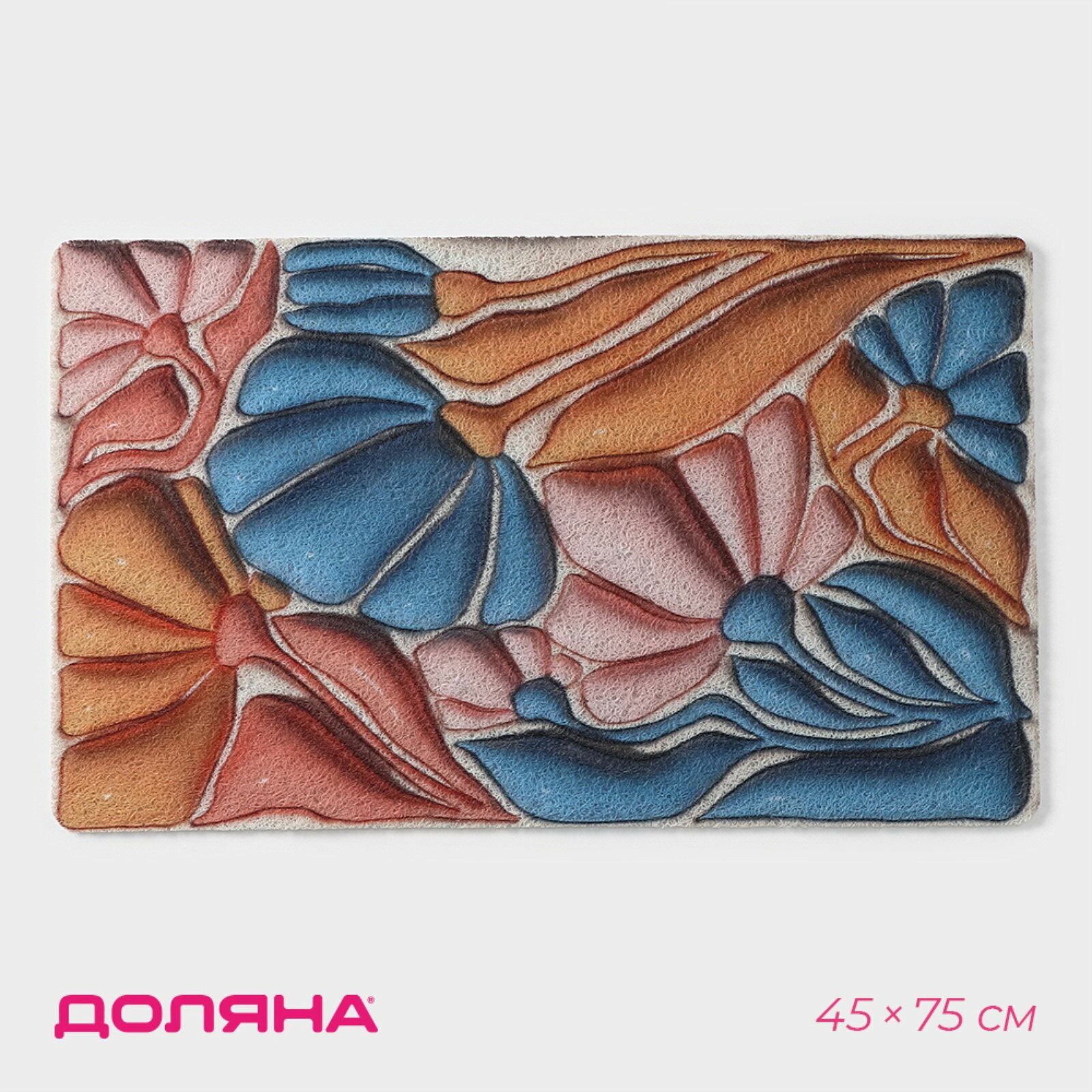Коврик придверный ПВХ, 45x75 см, форма: прямоугольная, вид покрытия коврика: щетинистый
