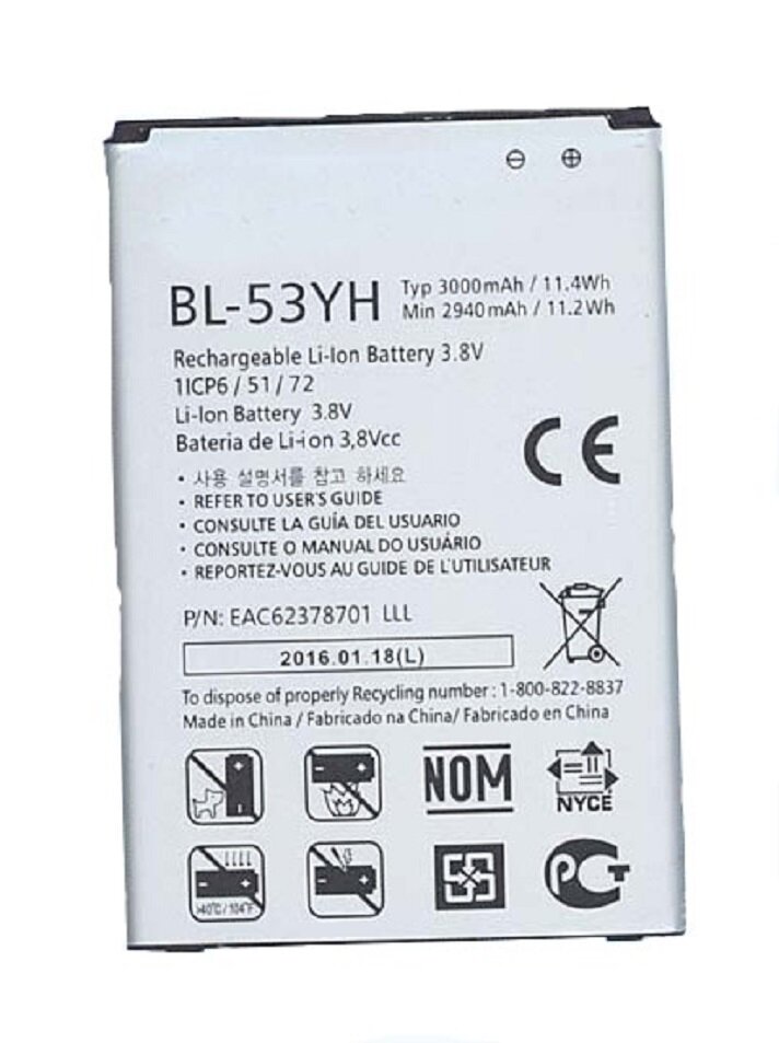 Аккумуляторная батарея BL-53YH для LG G3 Stylus D690