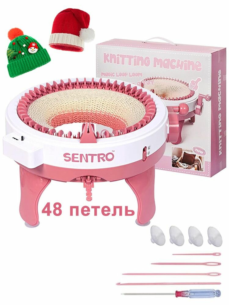 Машинка для вязания