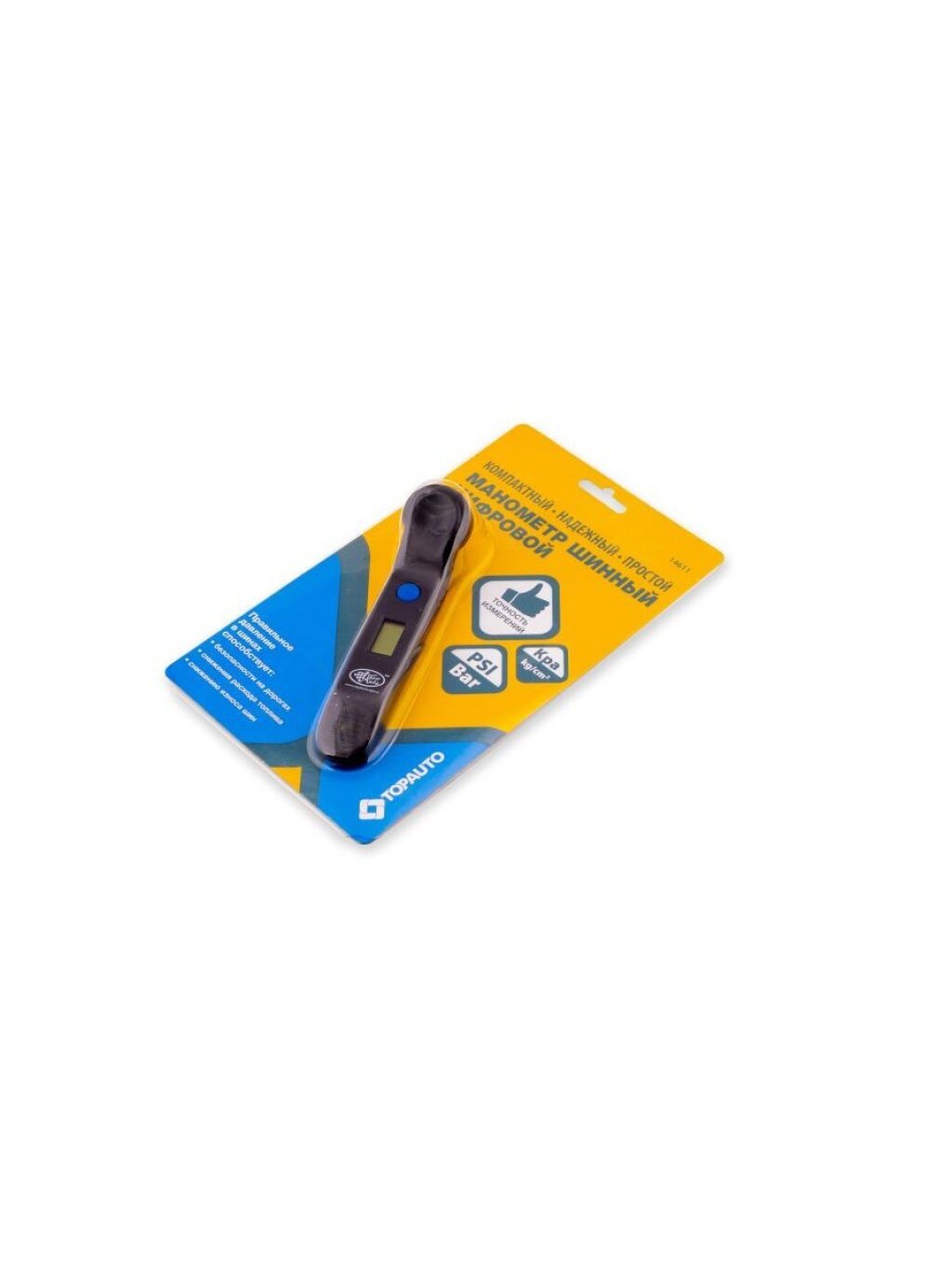 Манометр цифровой "ТОП авто"