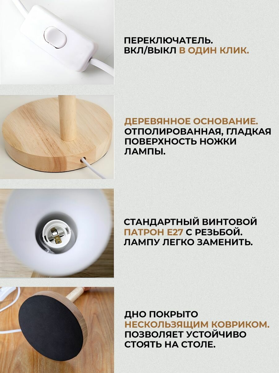 Лампа настольная — фото 1