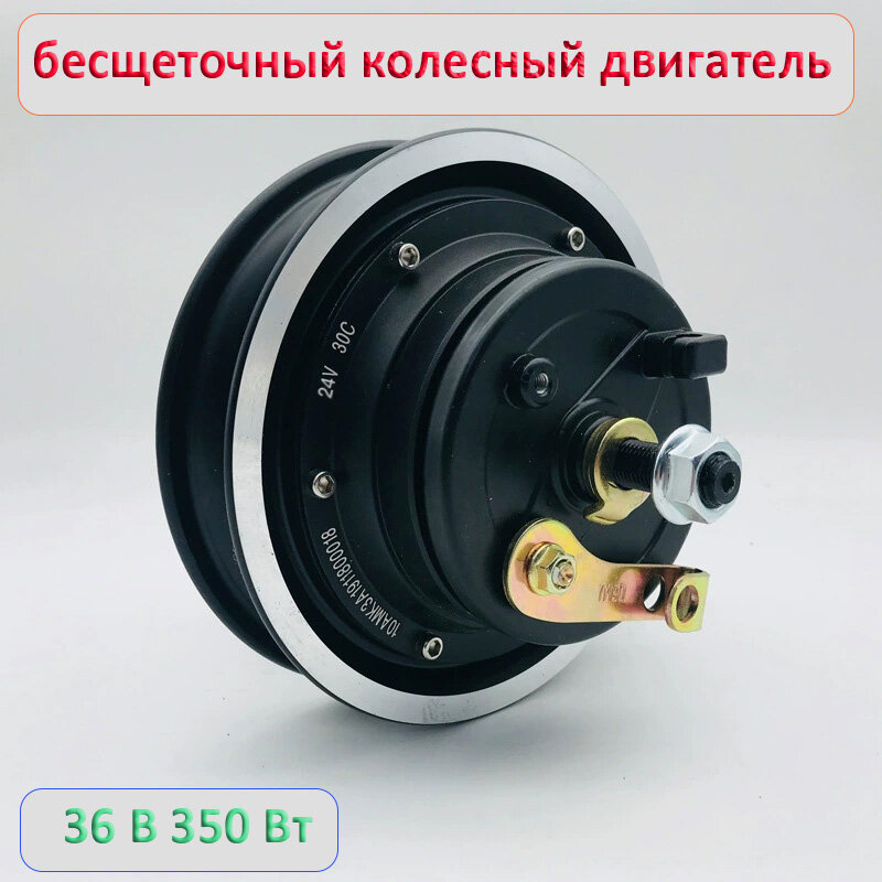 Аксессуары для гироскутера, моноколеса