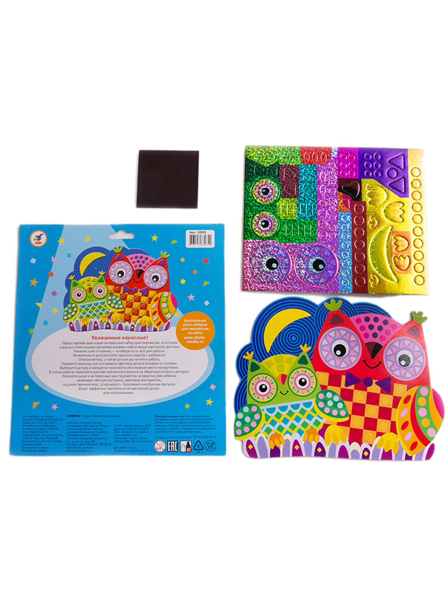 Фигурная мозаика Дрофа-Медиа "Пингвины", магнитная, 19 см x 14 см, для детей от 5 лет — фото 1