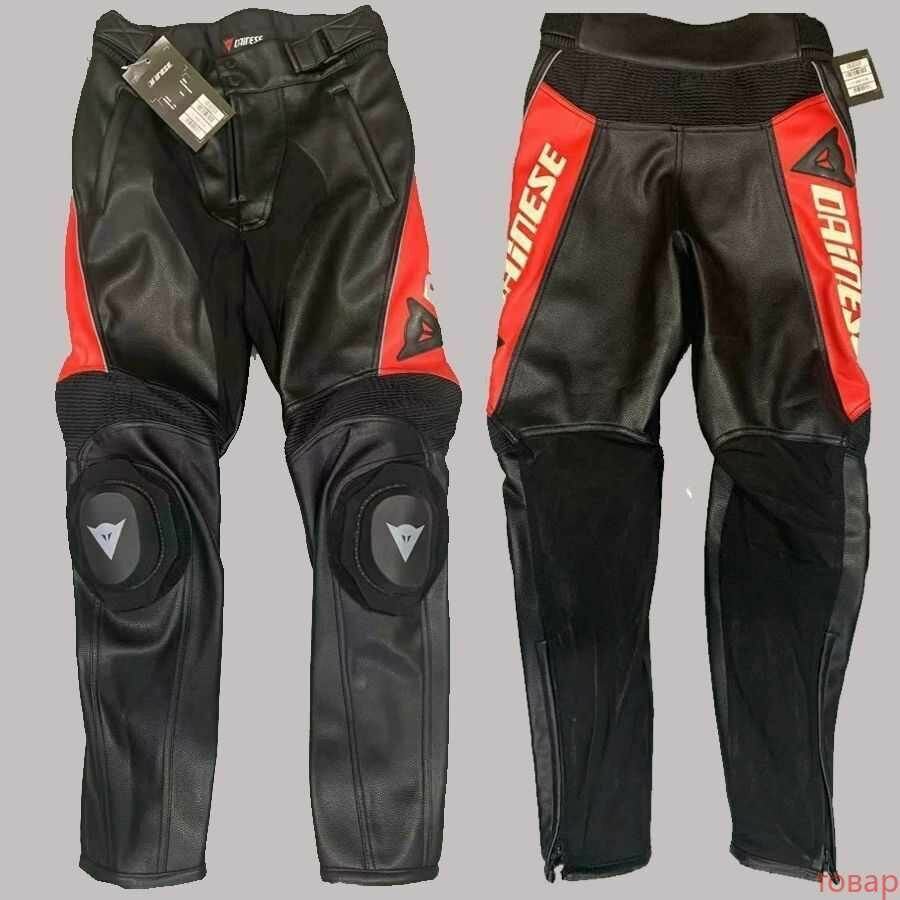 Мотокуртка Dainese