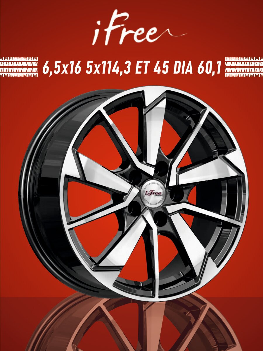 Диск автомобильный iFree Зиплайн 6,5x16 5x114,3 ET45 60,1 Блэк джек