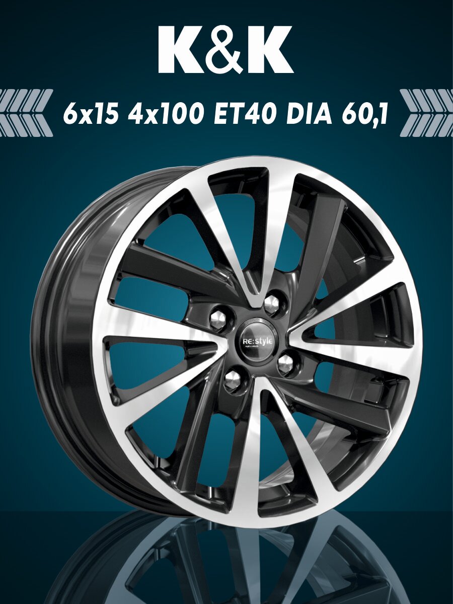 Диск автомобильный K&K KC899 6x15 4x100 ET40 60,1 Алмаз черный