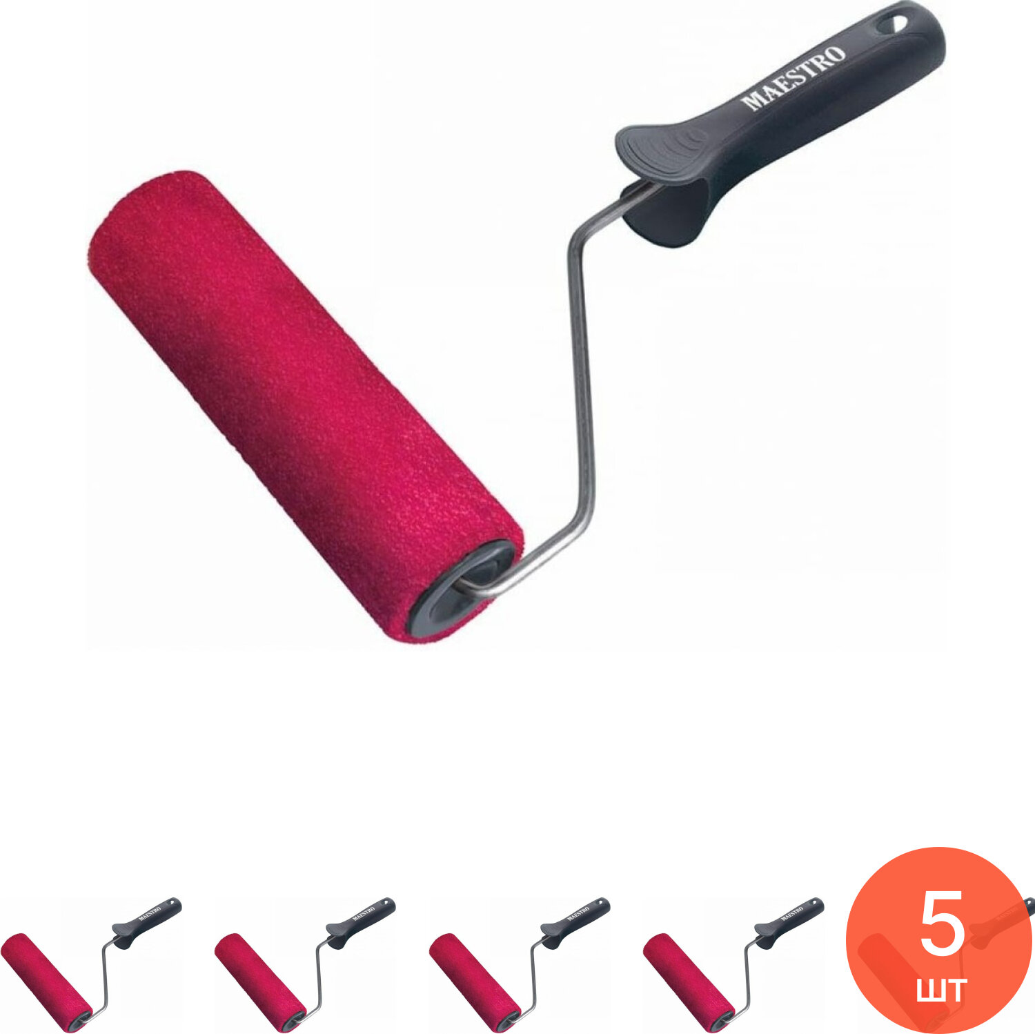 Валик малярный Maestro / Маэстро фасадный из велюра, ворс 4мм, диаметр 48мм, длина 100мм / ручной инструмент (комплект из 5 шт)