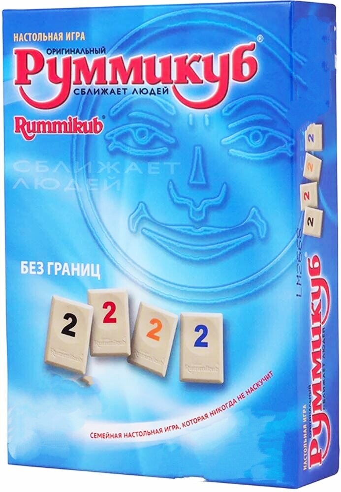 Настольная игра Стиль Жизни "Руммикуб Без границ мини" / Руммикуб