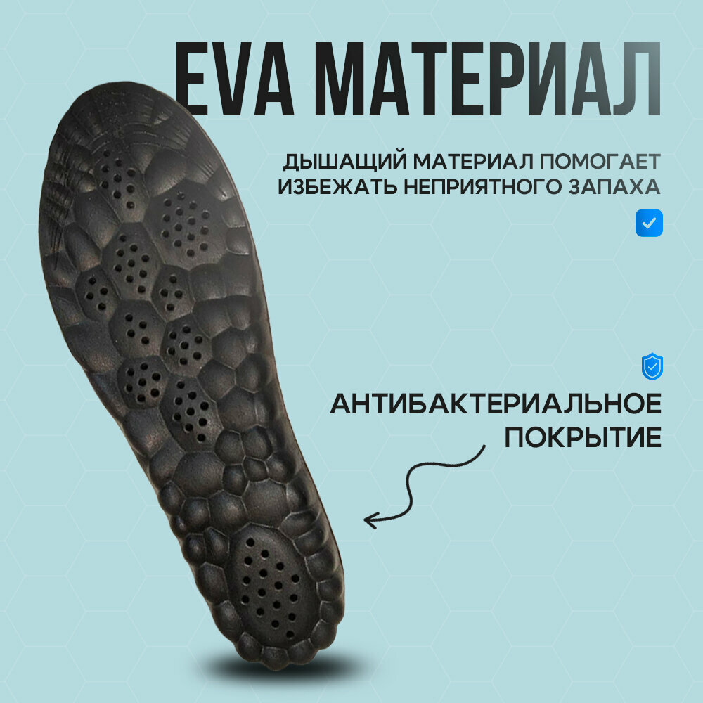 Стельки для обуви — фото 1
