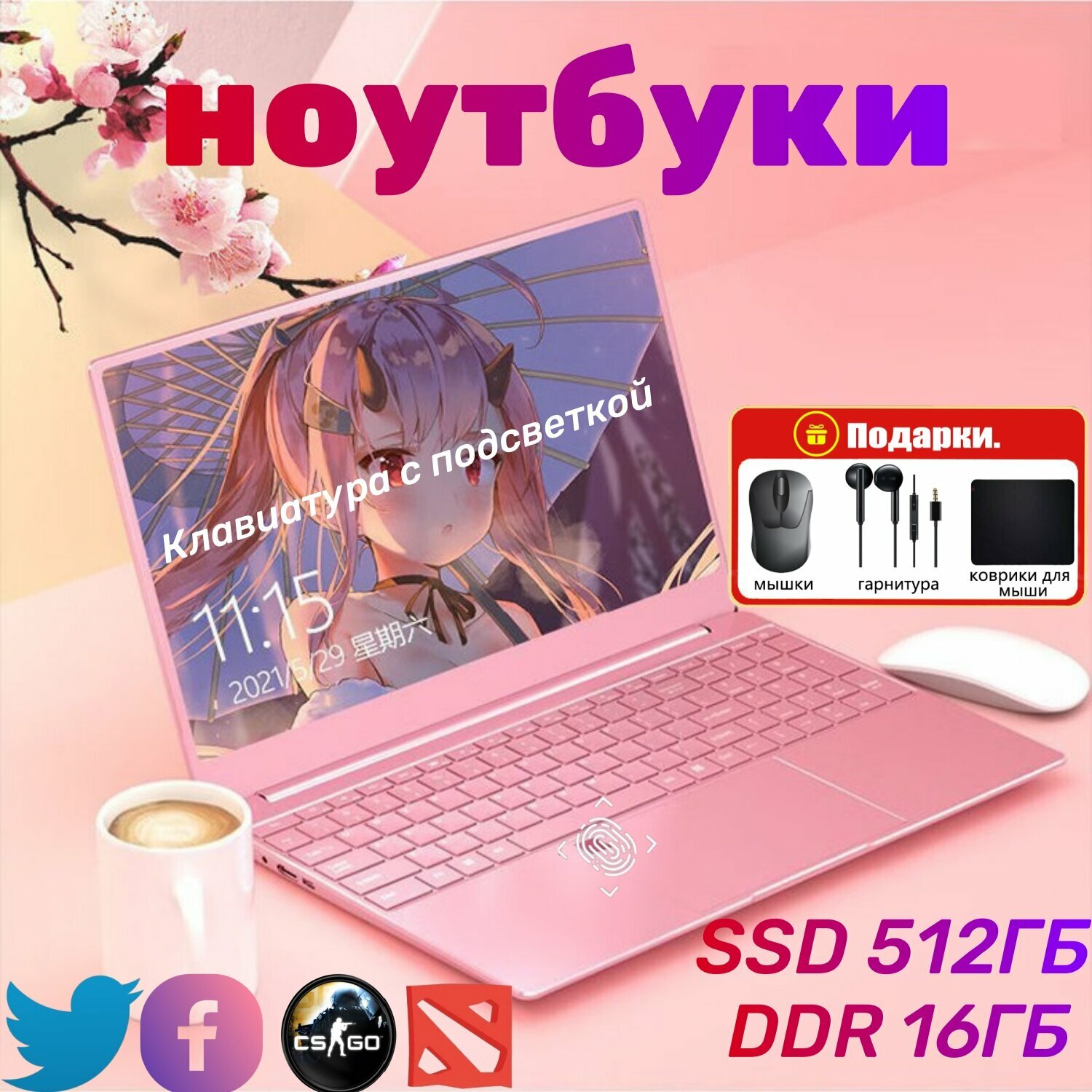 Игровой ноутбук N95, диагональ экрана 15.6 дюйма, SSD 512 Гб, ОЗУ 16 Гб, подсветка клавиатуры