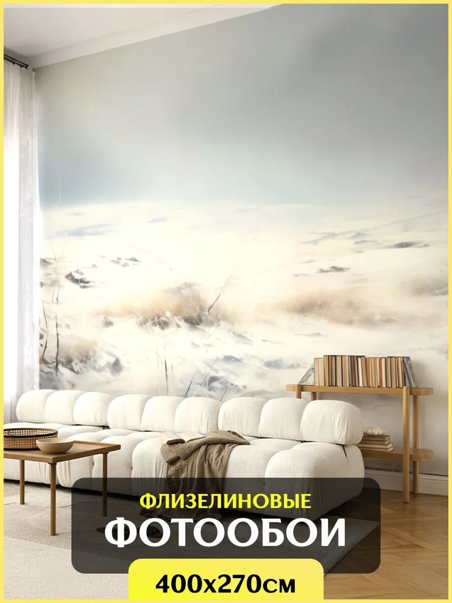 Фотообои на стену Пейзаж 400 х 270 см