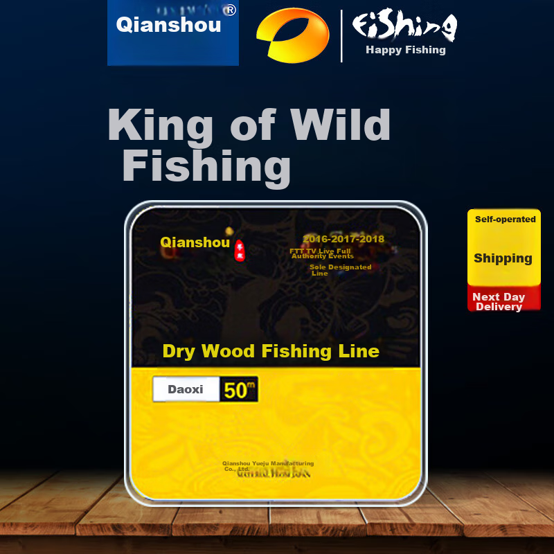 Леска Qianshou Японский нейлон основная леска 0.8 50м Ультра-мягкая сильная тяга Характеристики：Основная леска Qianmu