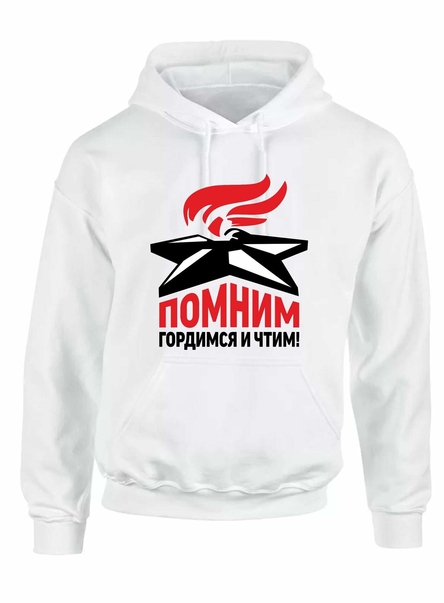 Толстовка спортивная