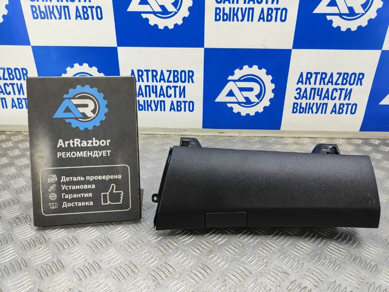 Б/У Бардачок торпедо верхний Toyota Corolla 10 E150 / Тойота Королла 150 E150 1.6 1ZR 124 Л.С 2008