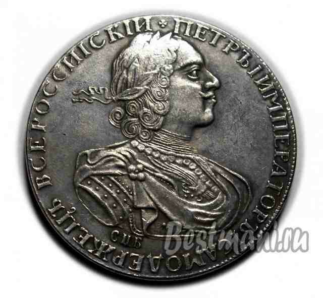 1 рубль 1724 СПБ солнечный в латах над головой крест сувенирная копия серебряной монеты монеты, нумизматика, деньги для коллекции
