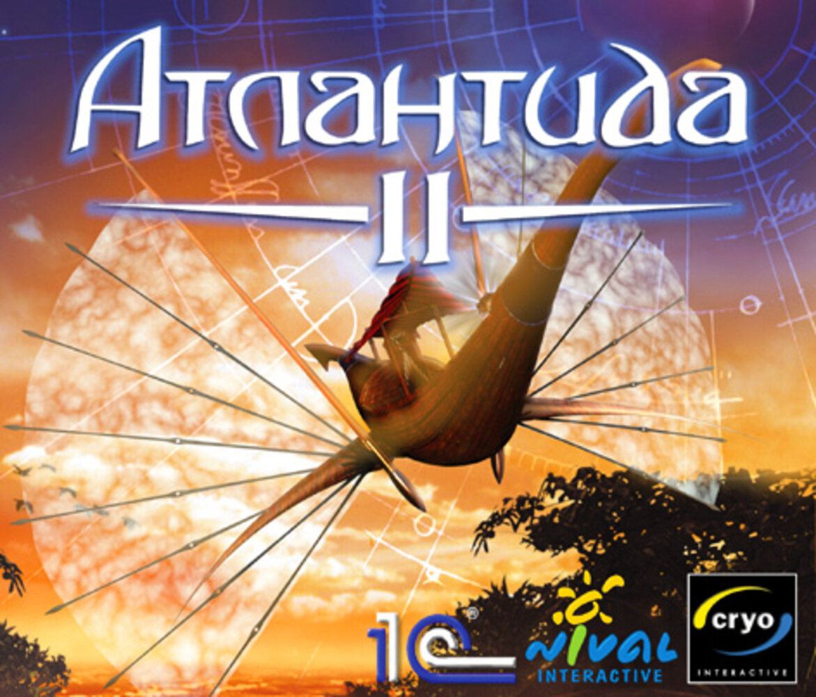 Игра для компьютера: Атлантида 2 (4CD Jewel диск) Лицензионный диск