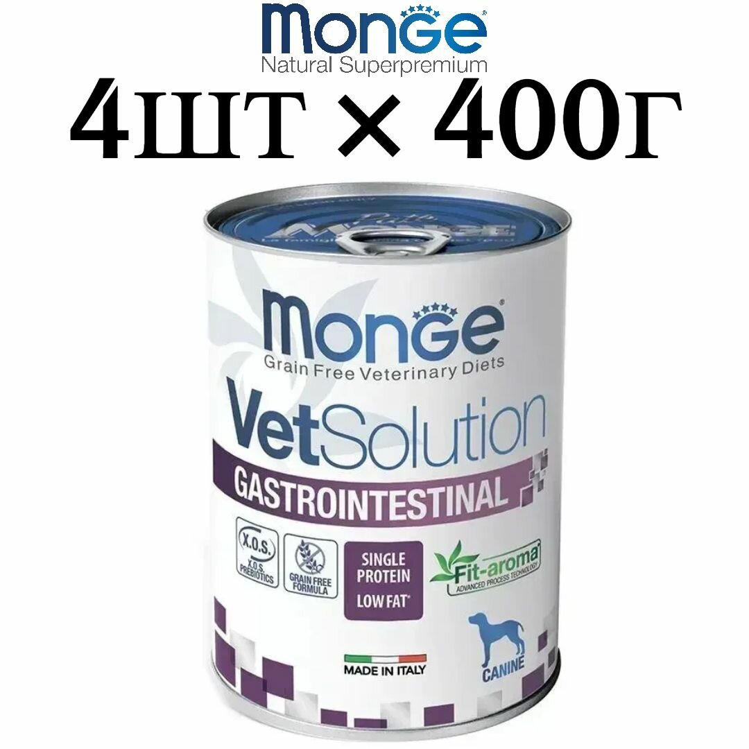Влажный корм Monge VetSolution GASTROINTESTINAL , для собак, лечебный при болезнях ЖКТ (4шт по 400г)
