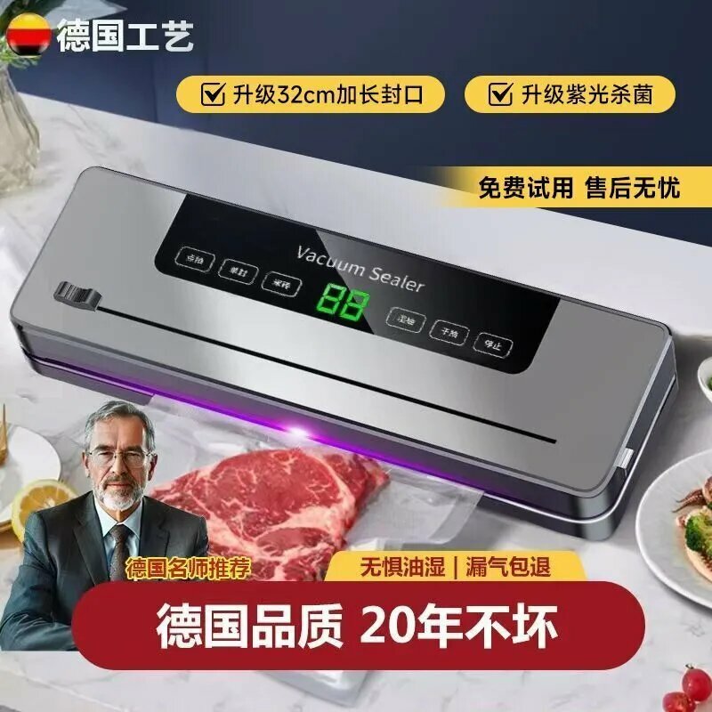 KNOW EASY-Вакуумный упаковщик вакуумный упаковщик для продуктов, 65 Kpa вакууматор для продуктов, Электронный дисплей времени, Встроенный резак для пакетов