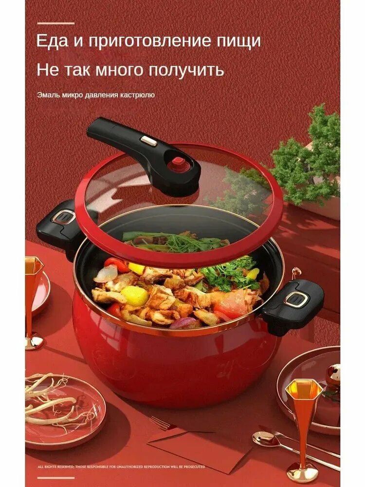Кастрюля, Чугун, — фото 1