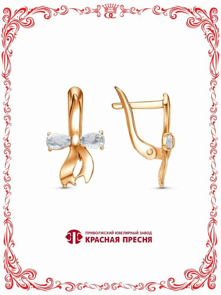 Серьги, серебро, 925 проба, золочение, фианит