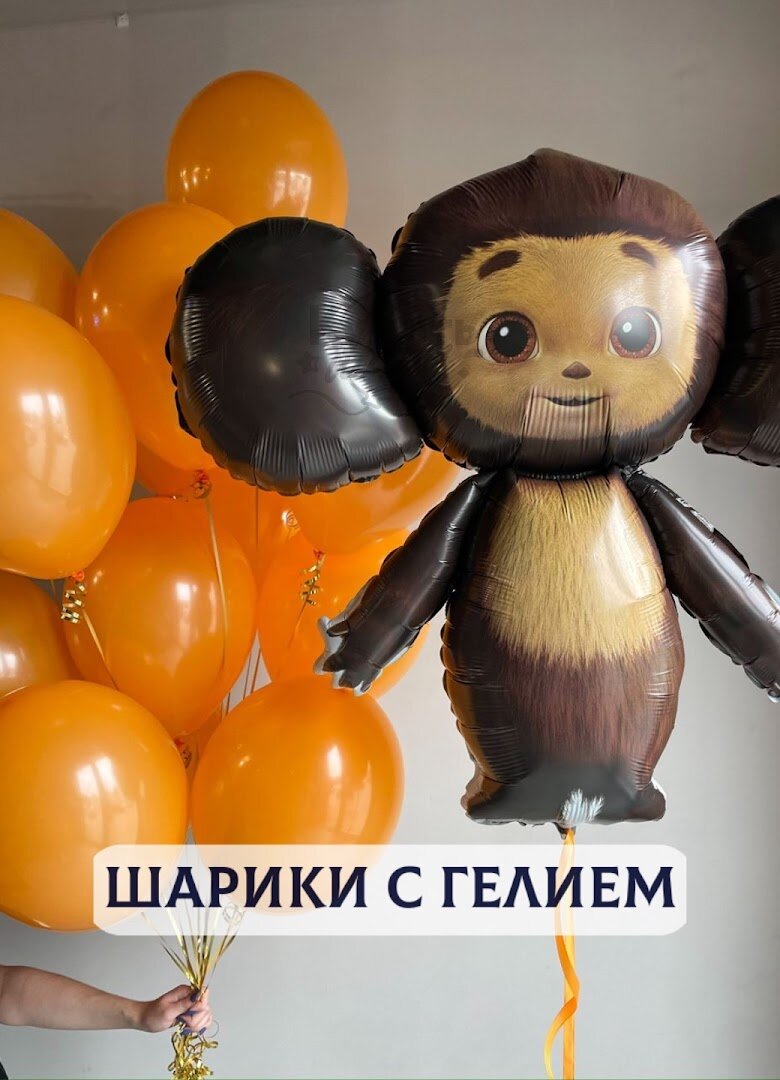 Воздушные шары с гелием, шарики воздушные "Для мальчиков" №500