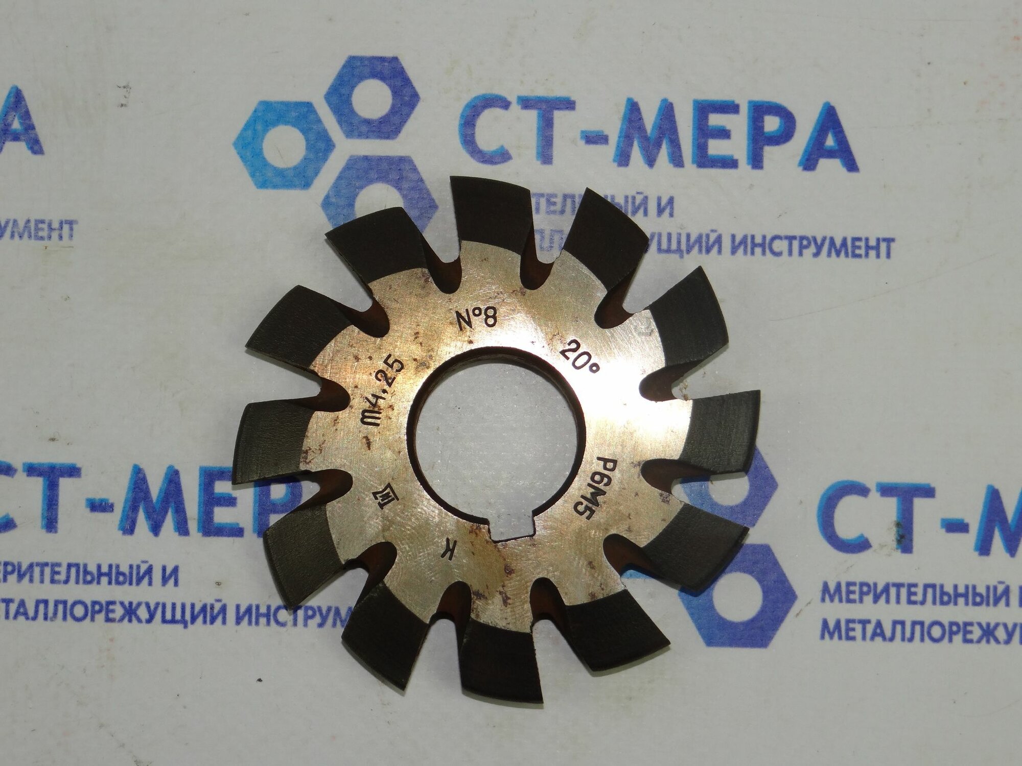 Фреза модульная М4.25 №8 (Р6М5) z 12