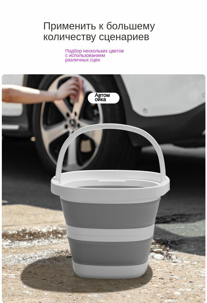 Ведро, 5 л, 1 шт