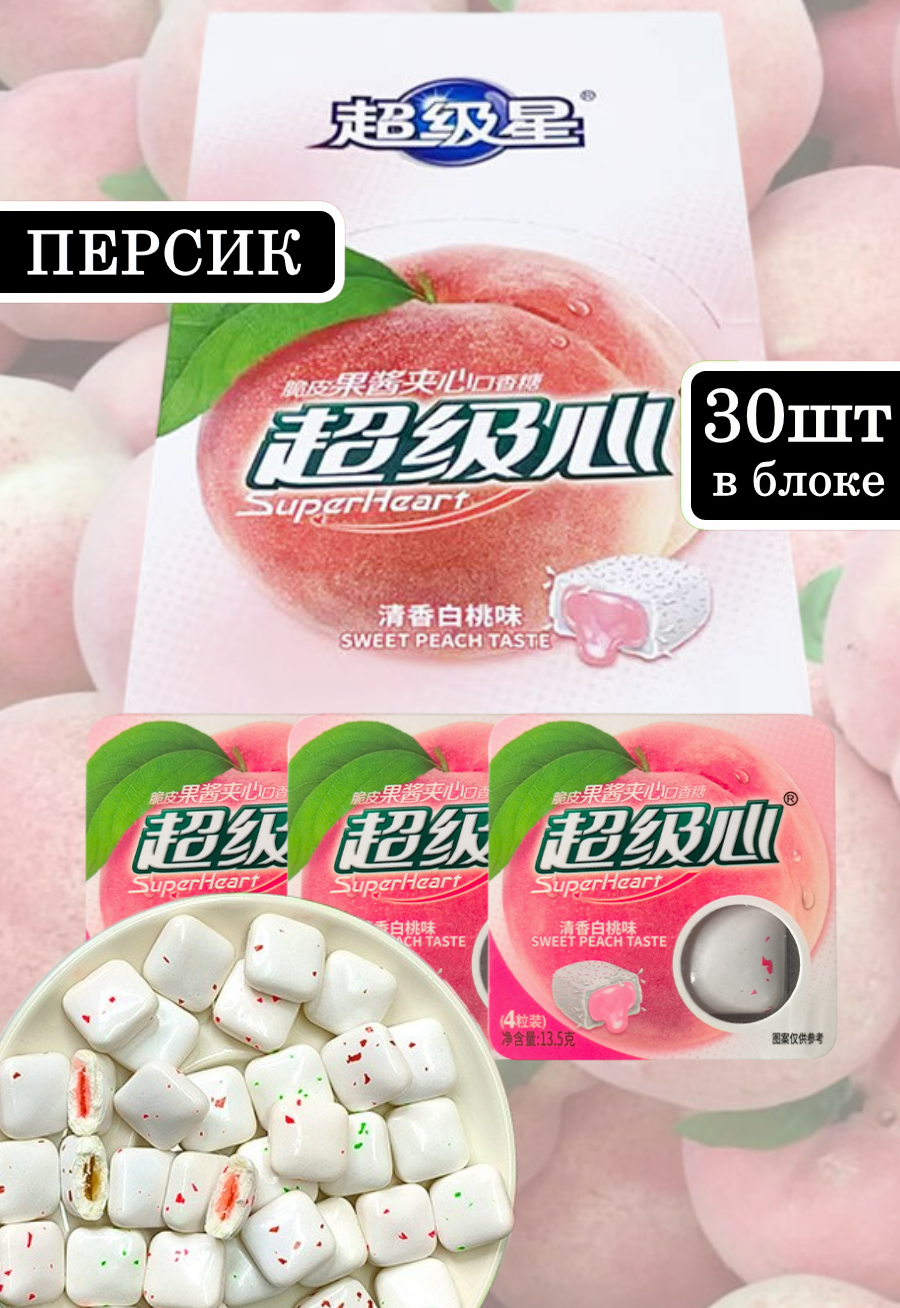 Жевательная резинка с жидкоц начинкой Персик 13,5г * 30шт