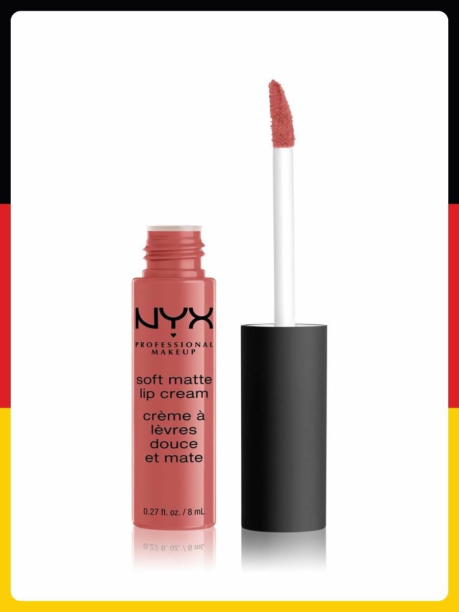 Губная помада NYX Professional Makeup Soft Matte Lip Cream 14 Zurich, 8 мл