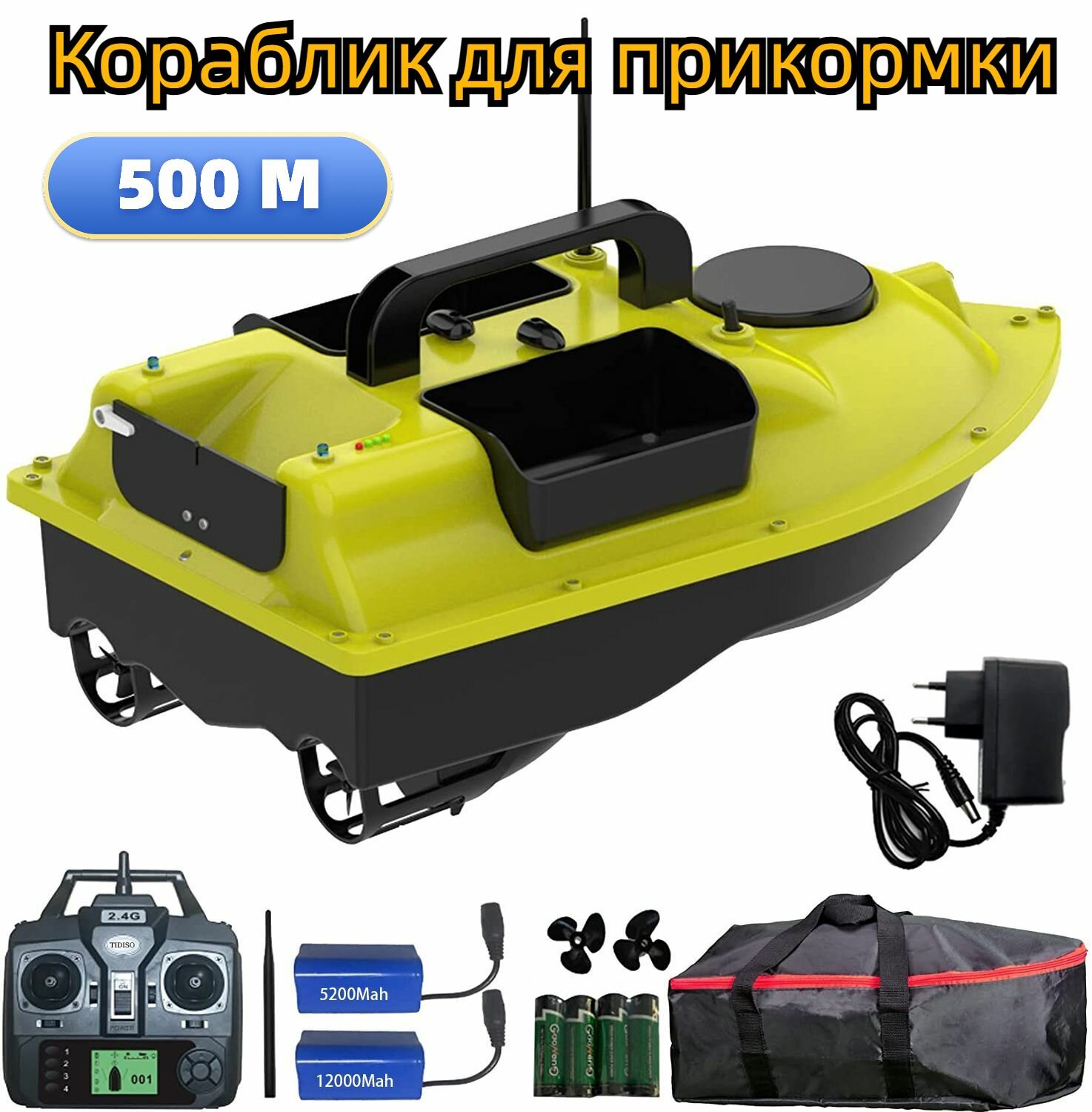 Прикормочный кораблик D18B GPS + доп АКБ 12000 мАч