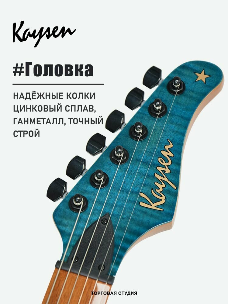Электрогитара — фото 1