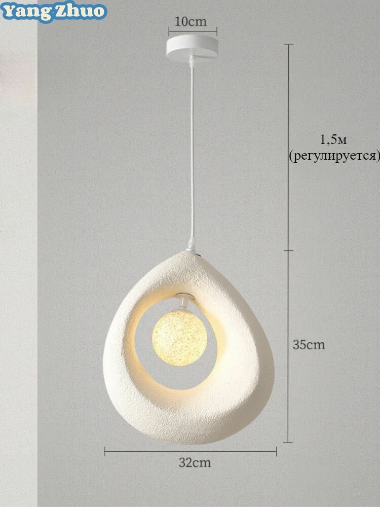 Люстра Clear Lighting "Ваби-саби", G9, ручная работа, пластик, 32 см x 24 см x 35 см，белый,32cm