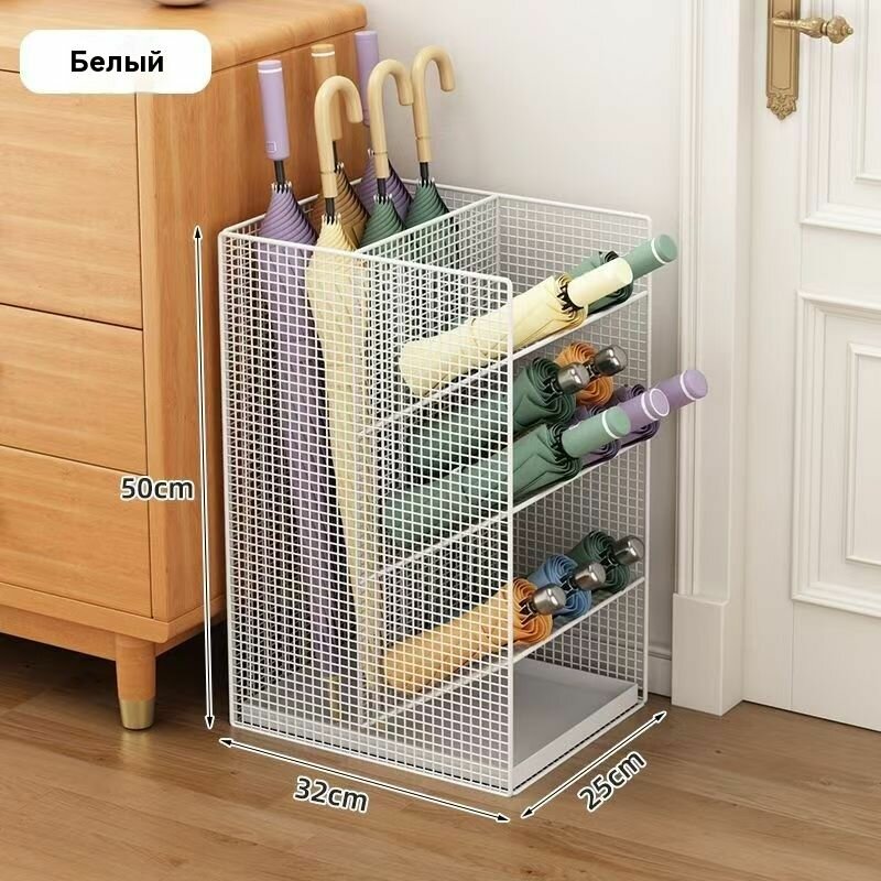 Бытовая стойка для хранения зонтов 32*25*50CM, Стеллаж для хранения вещей