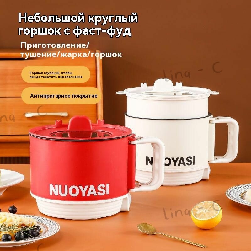 Электросковорода