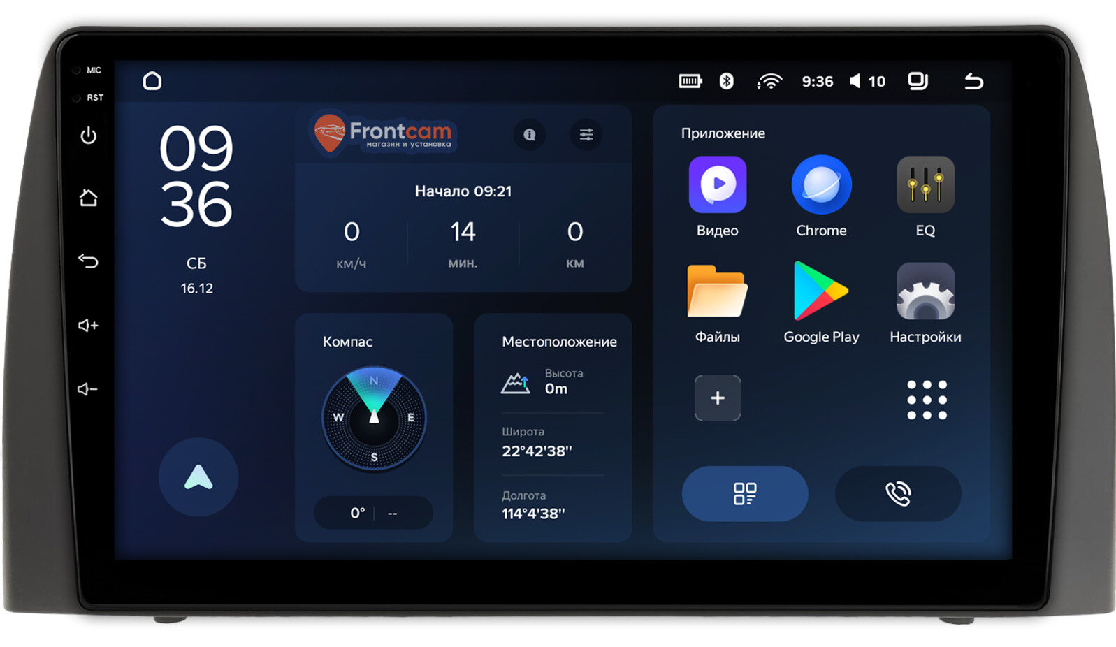 Штатная магнитола Mazda CX-5, CX-8 2021-2025 (левый руль) Teyes CC3L WIFI 2/32 10" RM-10-0401 Android 8.1 (DSP, IPS, AHD)