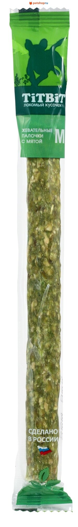 TiTBiT Жевательная палочка с мятой М, для взрослых собак, 18г