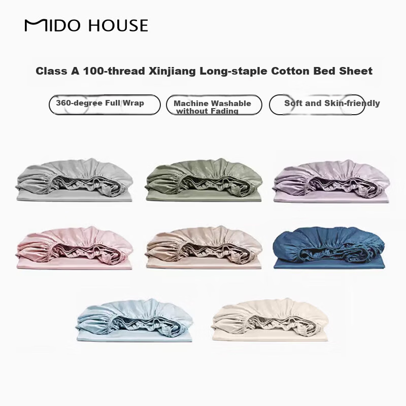 MIDO HOUSE Mingdu 100% Cotton Fitted Sheet Pure Cotton Class A Cotton Bed Cover Anti-slip Light Tea Apricot 150*200+30cm