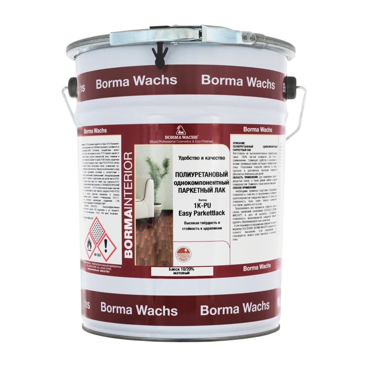 Полиуретановый паркетный лак Borma 1K-PU Easy Parkettlack 5 л Матовый 10-20% 4162-10. PU