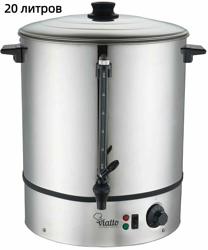 Термопот электрический/20 литров