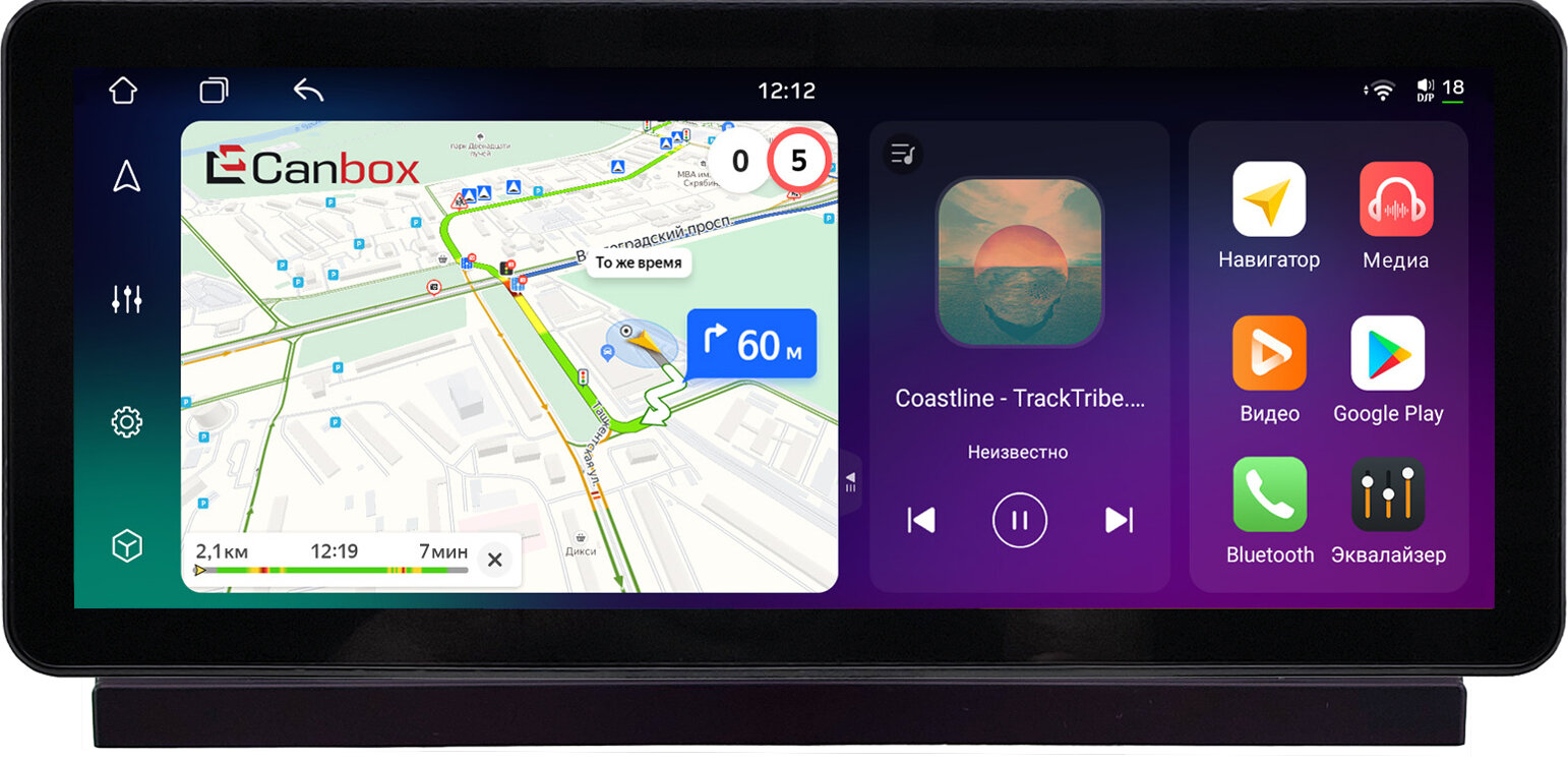 Штатная магнитола Toyota Raize 2019-2026 (Тип 5) 10.25 дюйма Canbox PRO-Line 4314-0494 Android 13 (4G-SIM, 8/256, DSP, QLed) Audi Style