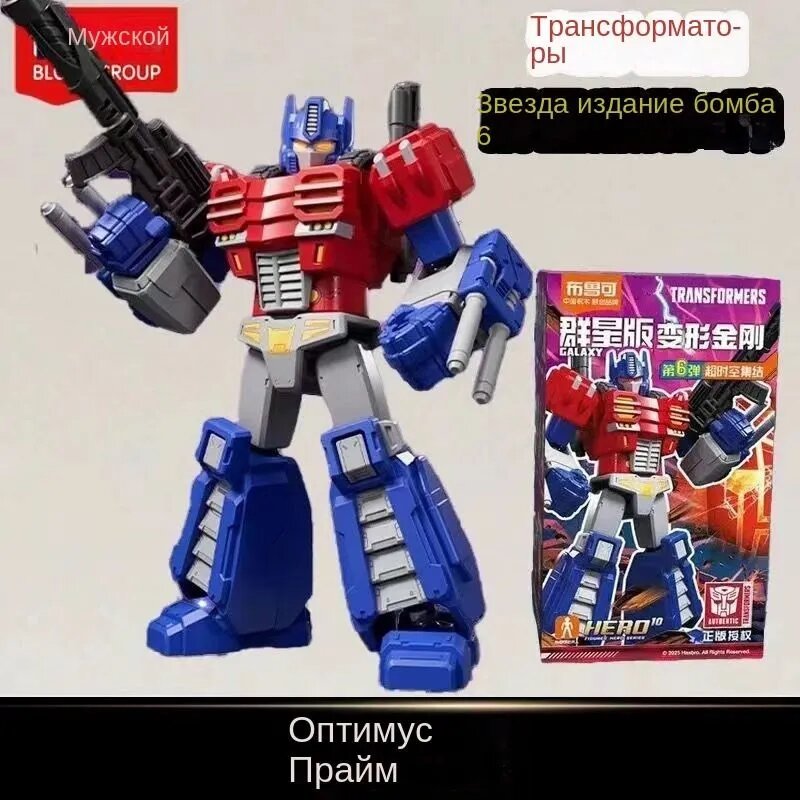 Игрушка Hasbro Трансформеры Transformers Studio Series: Deluxe Transformers: One 112 Оптимус Прайм 13cm G0221