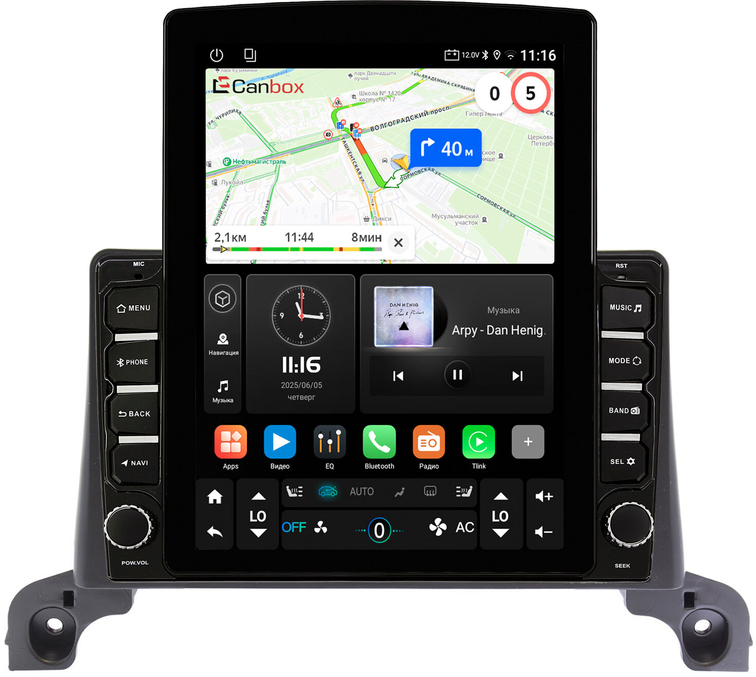 Штатная магнитола Canbox GT095-9-642 для Peugeot 5008 2 2017-2024 на Android 10 (QLed, 2/32, DSP, CarPlay)