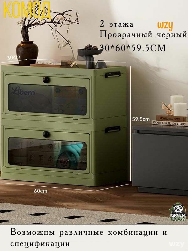 Комод-секретер, пластик, зеленый, 60×59.5×32 см, скрытые направляющие, 2 ящика