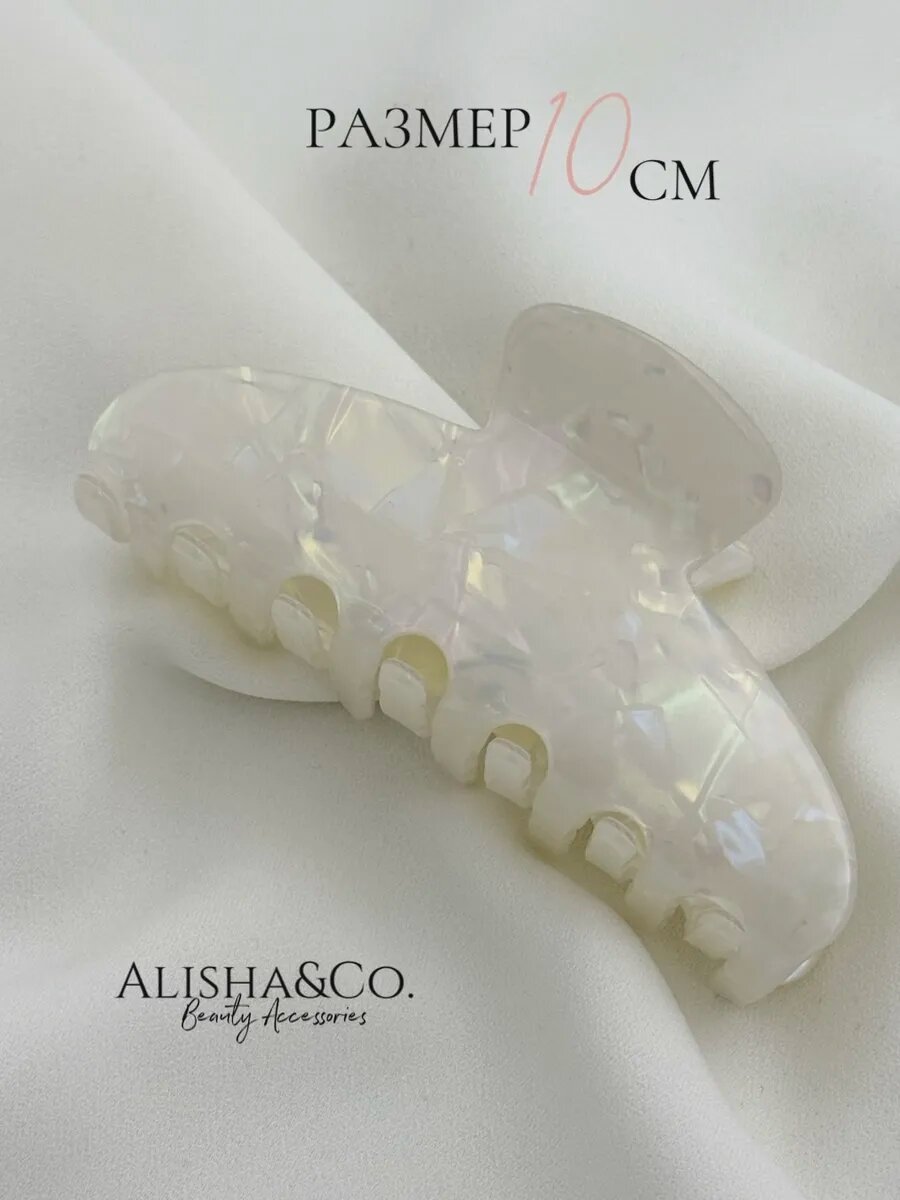 Крабик для волос большой Jolie XL Pearl